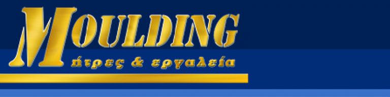 Περιοδικό Moulding – Moulding Magazine – Additive Manufacturing ...